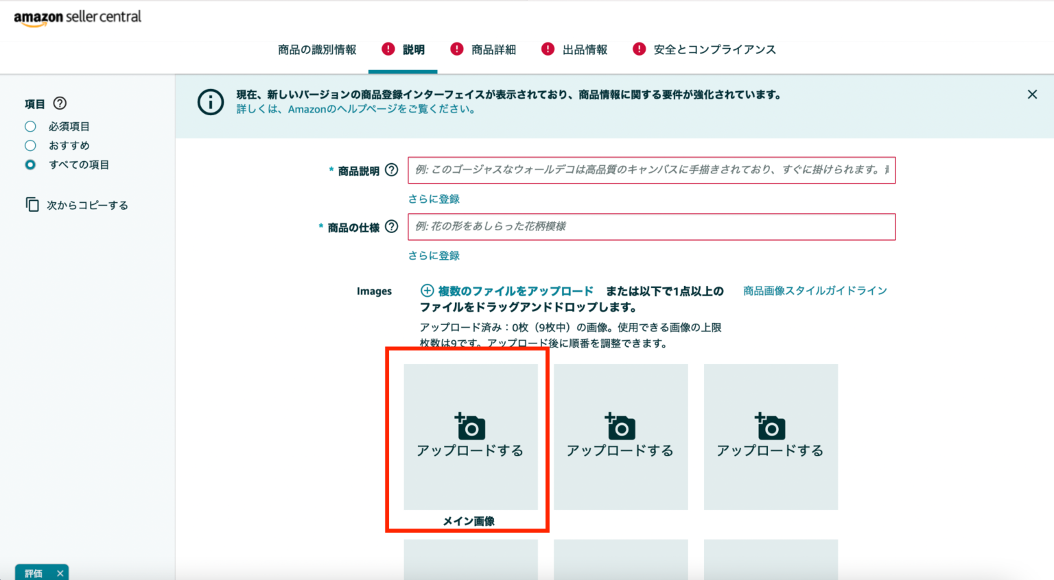 『物販初心者向け』Amazonの販売攻略法!仕入れから販売までをわかりやすく解説 - NETSEA仕入れラボ