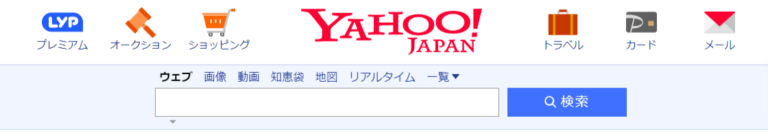 yahoo!ショッピング出店、メリット・デメリット。出店方法も解説。 - NETSEA仕入れラボ