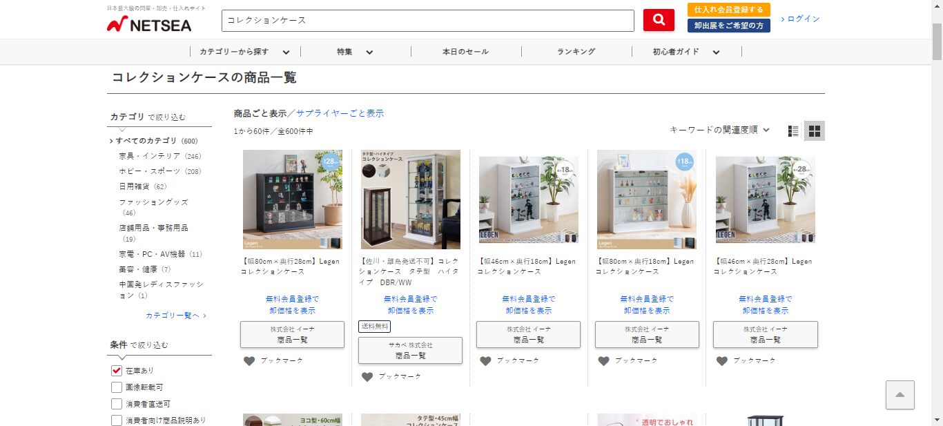 【2024最新トレンド】人気の推し活グッズの売れ筋商品をご紹介！ - NETSEA仕入れラボ