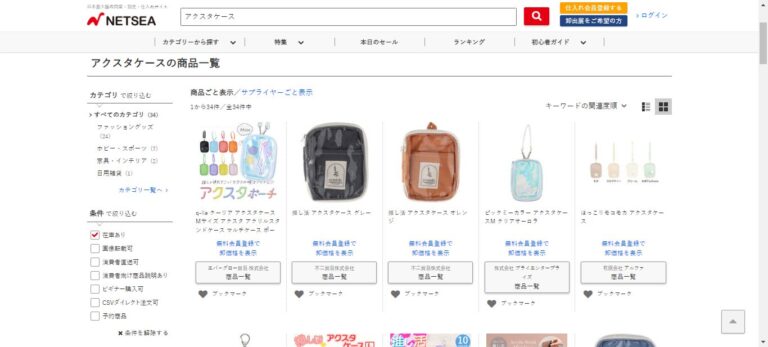 【2024最新トレンド】人気の推し活グッズの売れ筋商品をご紹介！ - NETSEA仕入れラボ
