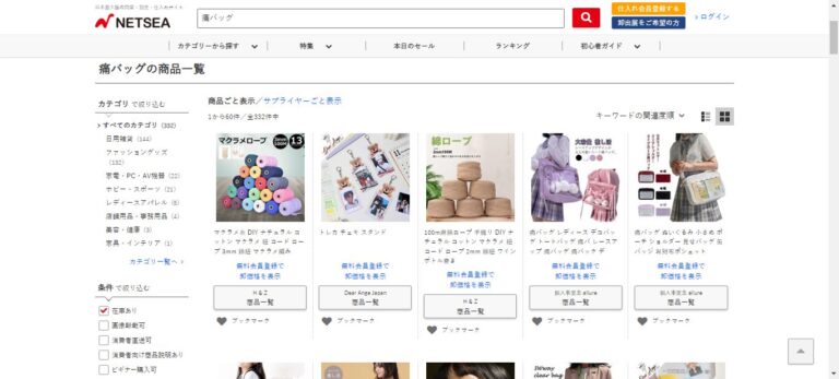 【2024最新トレンド】人気の推し活グッズの売れ筋商品をご紹介！ - NETSEA仕入れラボ