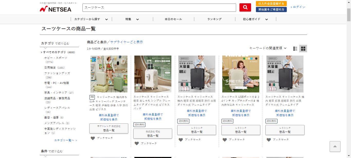 【2024最新トレンド】人気の推し活グッズの売れ筋商品をご紹介！ - NETSEA仕入れラボ