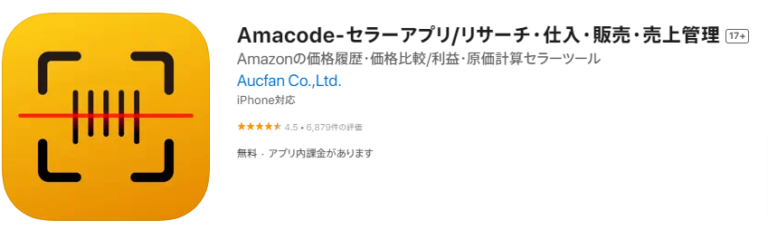 せどりの基礎から学ぶ：初心者でも始めやすい戦略とコツ - NETSEA仕入れラボ