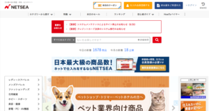 仕入れとは何か？仕訳の4つの方法と具体例を解説 - NETSEA仕入れラボ