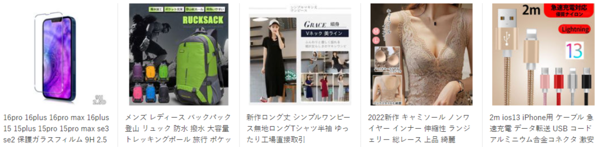 『物販初心者向け』Amazonの販売攻略法!仕入れから販売までをわかりやすく解説 - NETSEA仕入れラボ