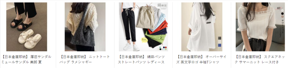 『物販初心者向け』Amazonの販売攻略法!仕入れから販売までをわかりやすく解説 - NETSEA仕入れラボ