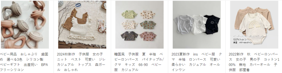 『物販初心者向け』Amazonの販売攻略法!仕入れから販売までをわかりやすく解説 - NETSEA仕入れラボ