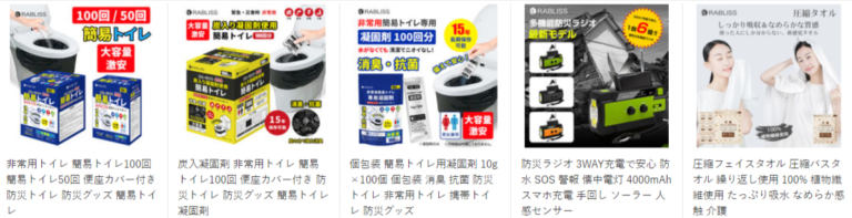 『物販初心者向け』Amazonの販売攻略法!仕入れから販売までをわかりやすく解説 - NETSEA仕入れラボ