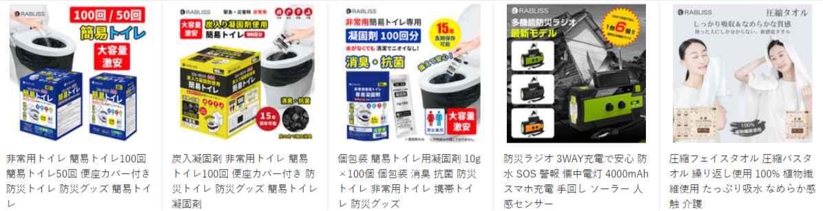 『物販初心者向け』Amazonの販売攻略法!仕入れから販売までをわかりやすく解説 - NETSEA仕入れラボ