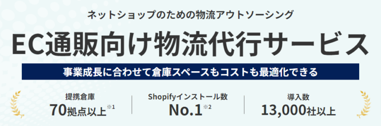初心者向け：ECサイトでの効果的な商品仕入れガイド - NETSEA仕入れラボ