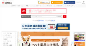 Amazonセラーとは？ベンターとの違いやメリット・デメリットを解説 - NETSEA仕入れラボ