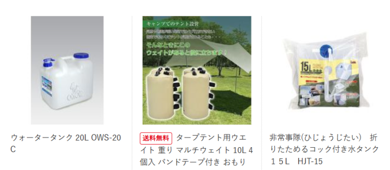 9月に売れるものリスト（物販・せどり）商品やジャンル・仕入れ時期をご紹介 - NETSEA仕入れラボ