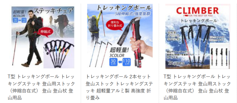 9月に売れるものリスト（物販・せどり）商品やジャンル・仕入れ時期をご紹介 - NETSEA仕入れラボ