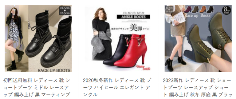 9月に売れるものリスト（物販・せどり）商品やジャンル・仕入れ時期をご紹介 - NETSEA仕入れラボ