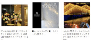 10月に売れるものリスト（物販・せどり）商品やジャンル・仕入れ時期をご紹介 - NETSEA仕入れラボ